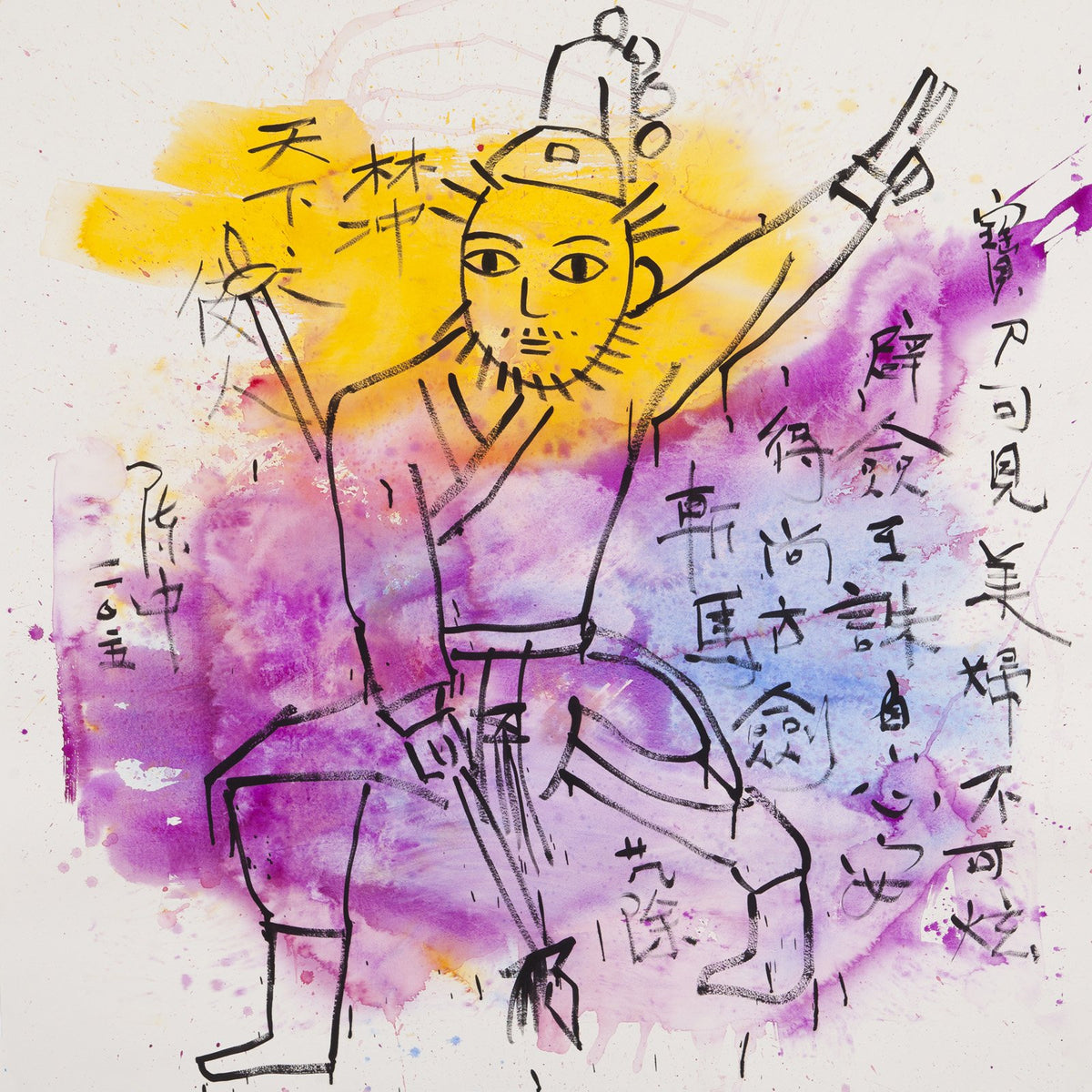 Zhong Chen Prints for Sale | Lin Chong – Art Series Hotels | Artefacts Shop